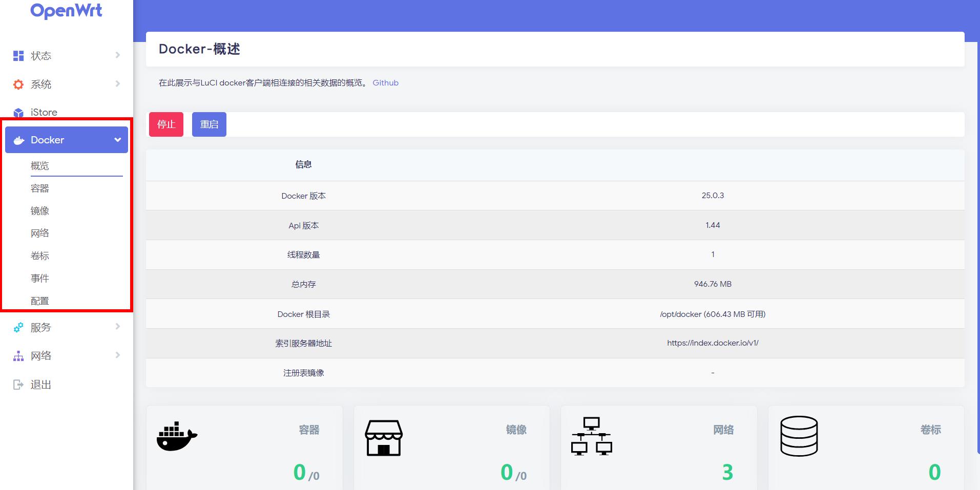 用OpenWrt搭建Docker容器环境，轻松玩转容器化技术 - XiaoPao Blog